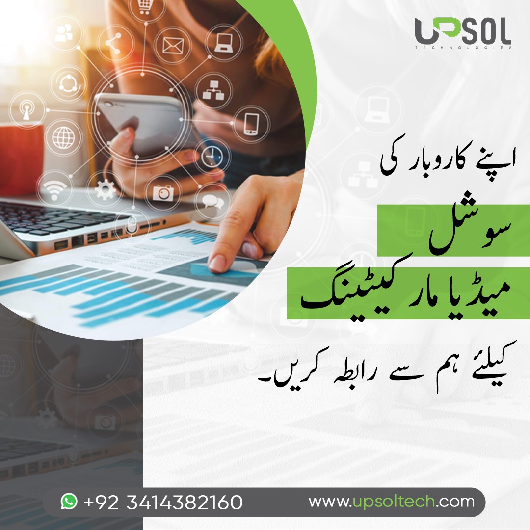 UpSol (@UpSoltechnology) | Twitter