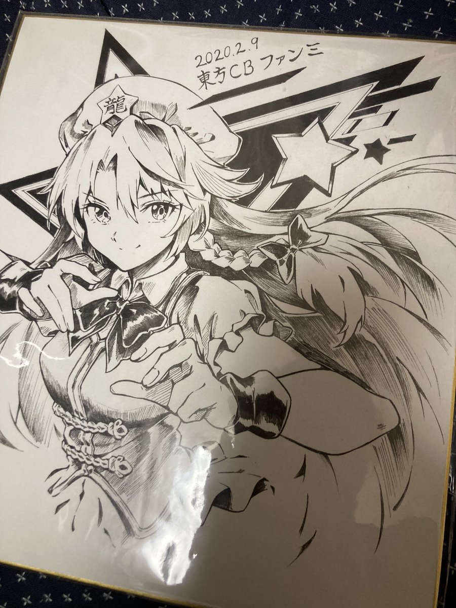 「クビナシリコレクション steam版 / switch版…… 明日発売!!🍣🙏🍫🎂💨 」ぱらどっと🍣🐚M3【T-08a】 / 例大祭【て42ab】の漫画