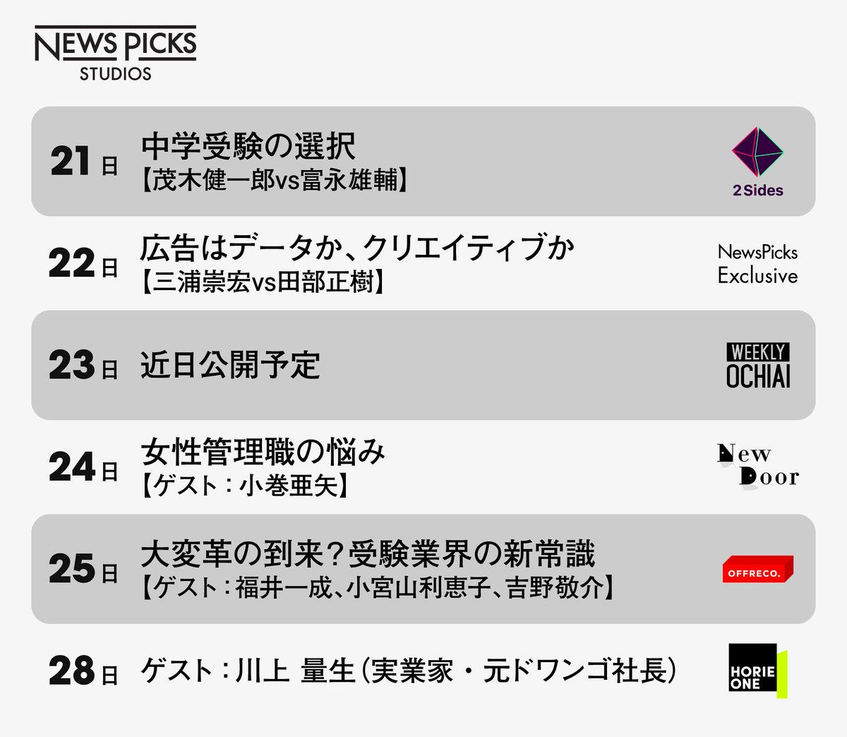 芋ごはん (@imogohanoishii) | Twitter