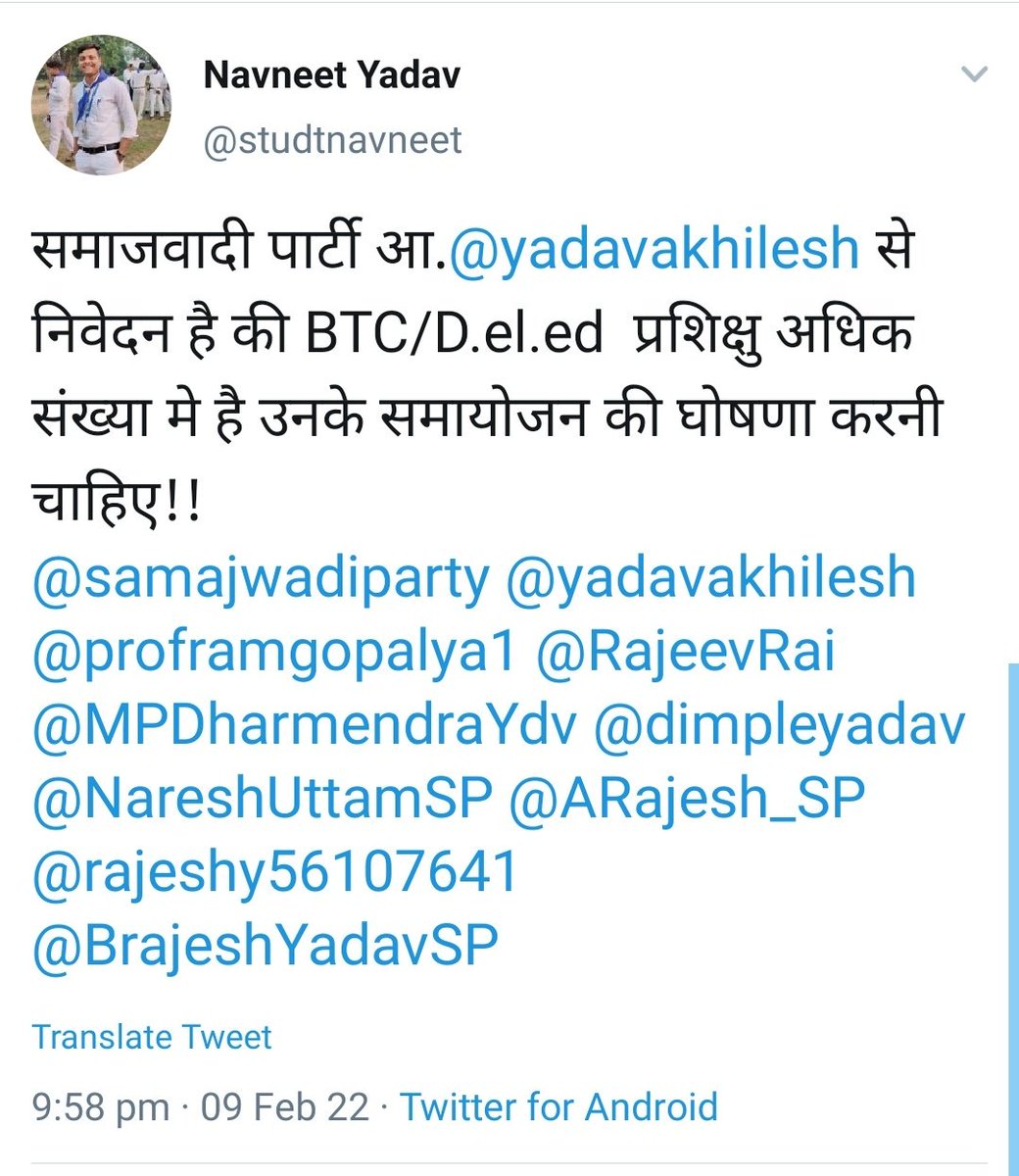 Navneet Yadav (@studtnavneet) | Twitter