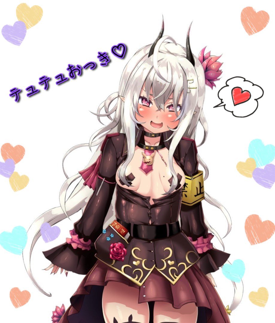 #山田テュテュル hashtag on Twitter