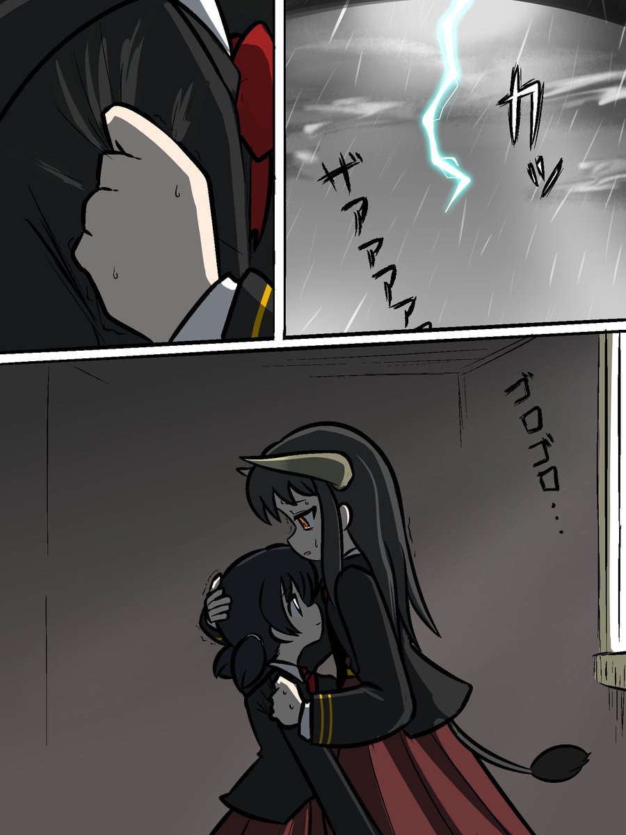 「6/12 」ぽにた@C105日曜日東ア34bの漫画