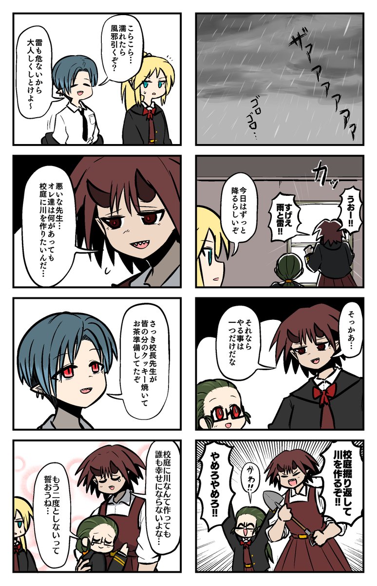 「9/12 」ぽにた@C105日曜日東ア34bの漫画