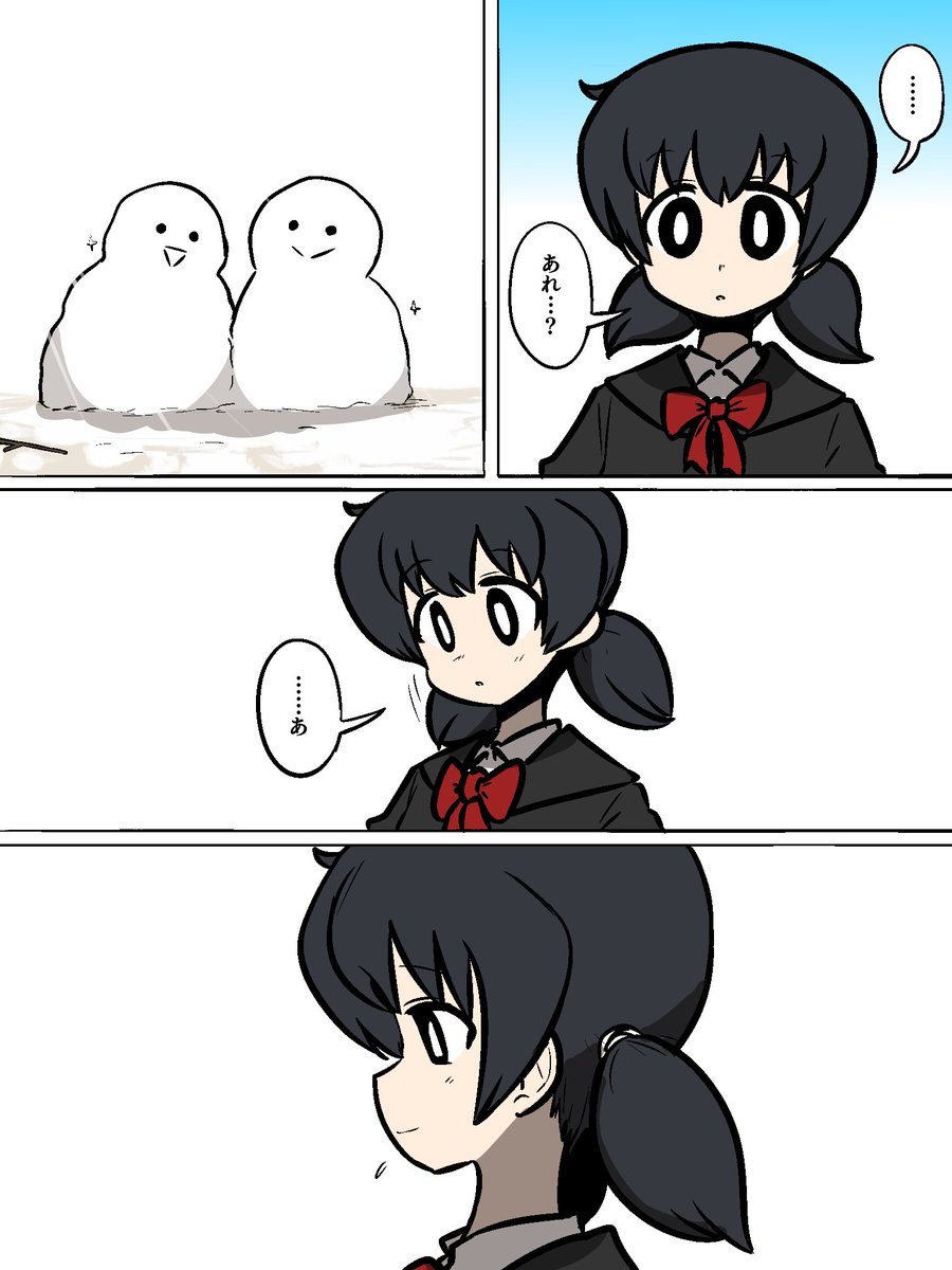 「9/12 」ぽにた@C105日曜日東ア34bの漫画