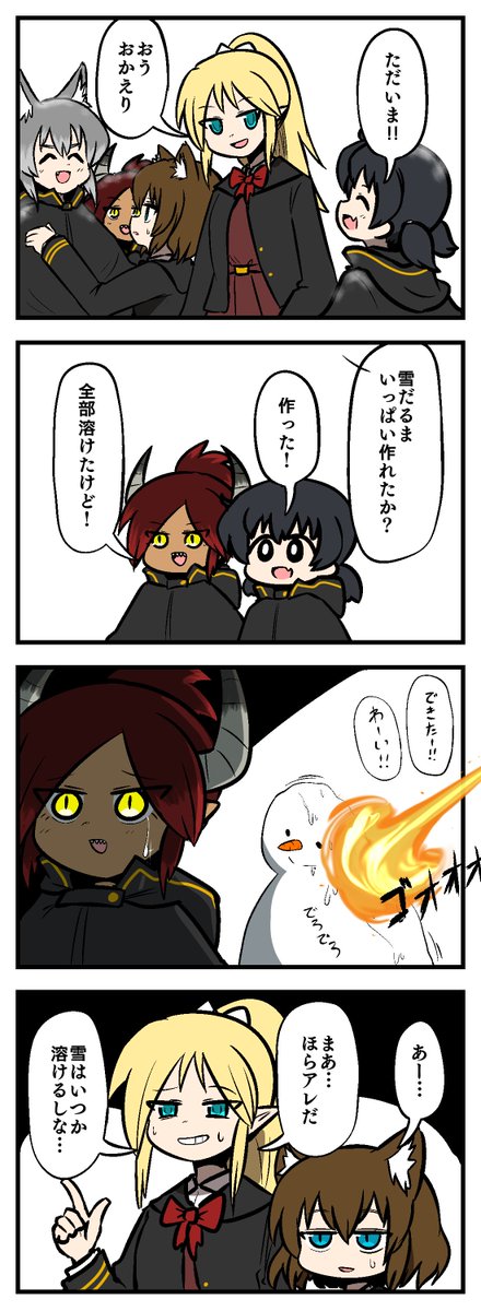 「9/12 」ぽにた@C105日曜日東ア34bの漫画