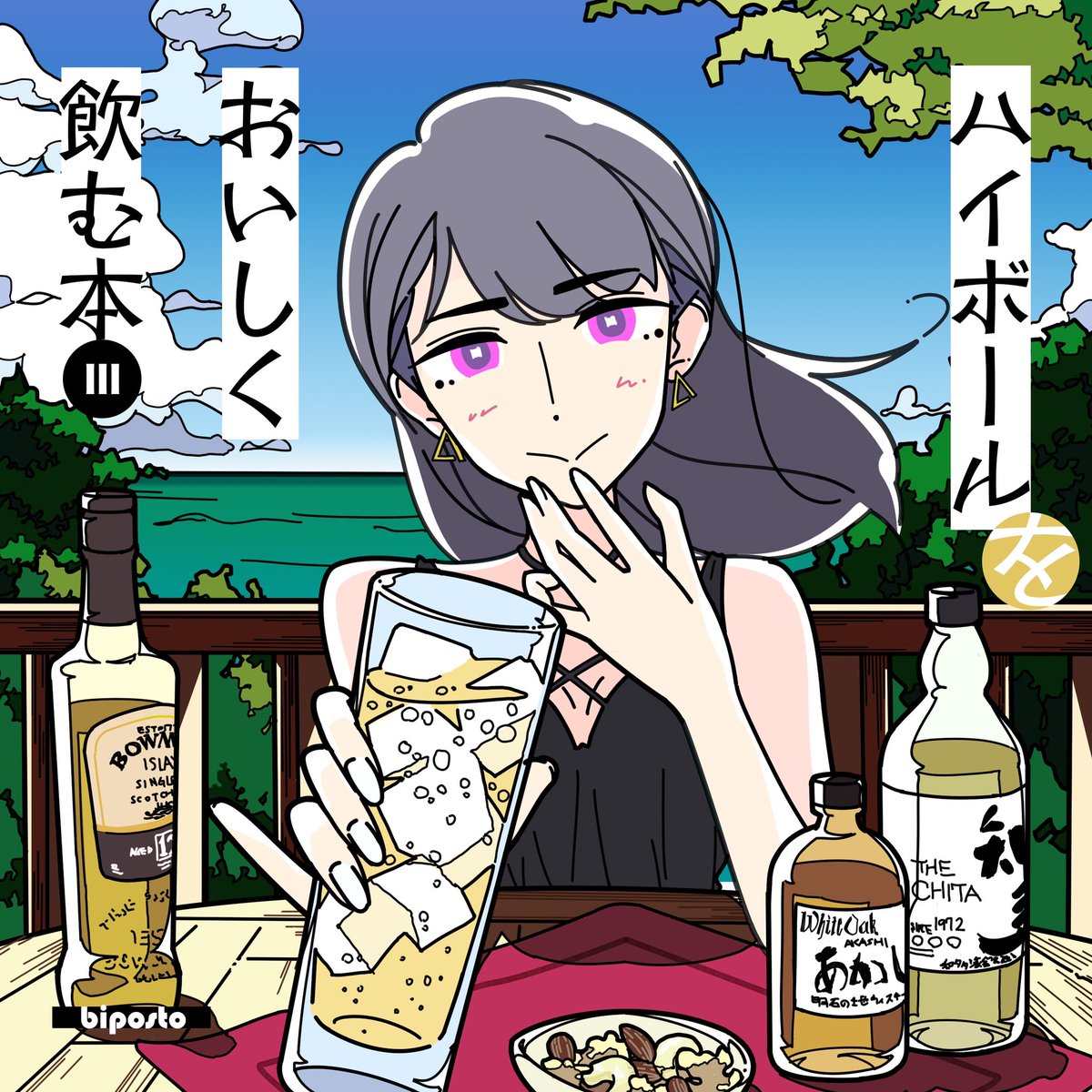 あゃせ (@ayasegiken) さんのイラスト・マンガ作品まとめ (57 件) - Twoucan