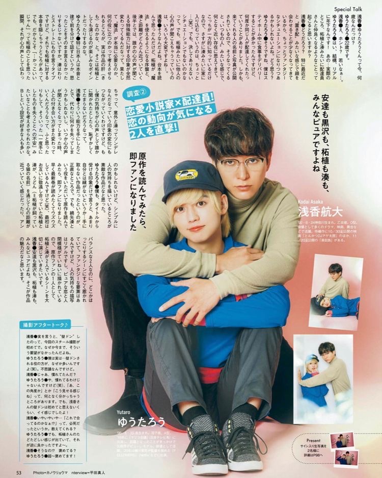 방영전 캐해 좃망한 화보 영덕🦀 @__youngduck__