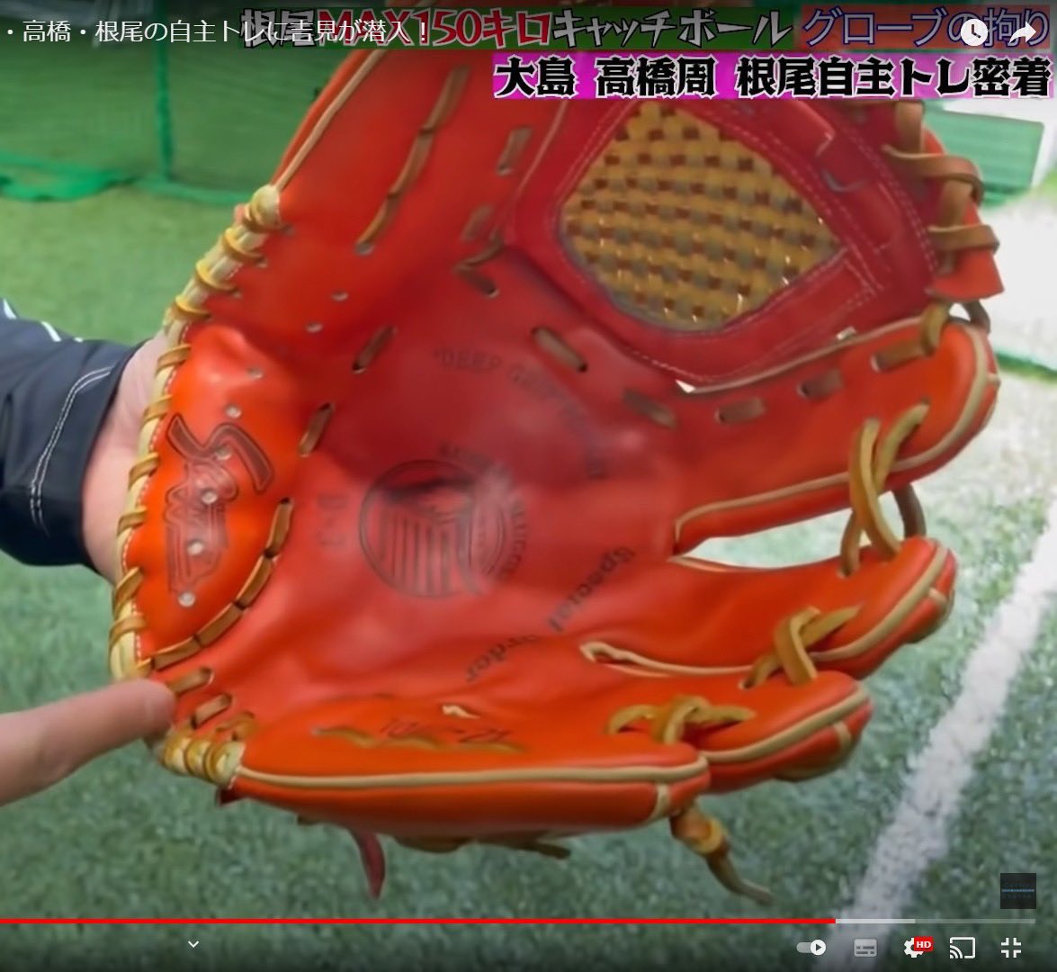 SharkSlugger【久保田スラッガー愛好家】 on X: SharkSlugger【久保田スラッガー愛好家】 on X: