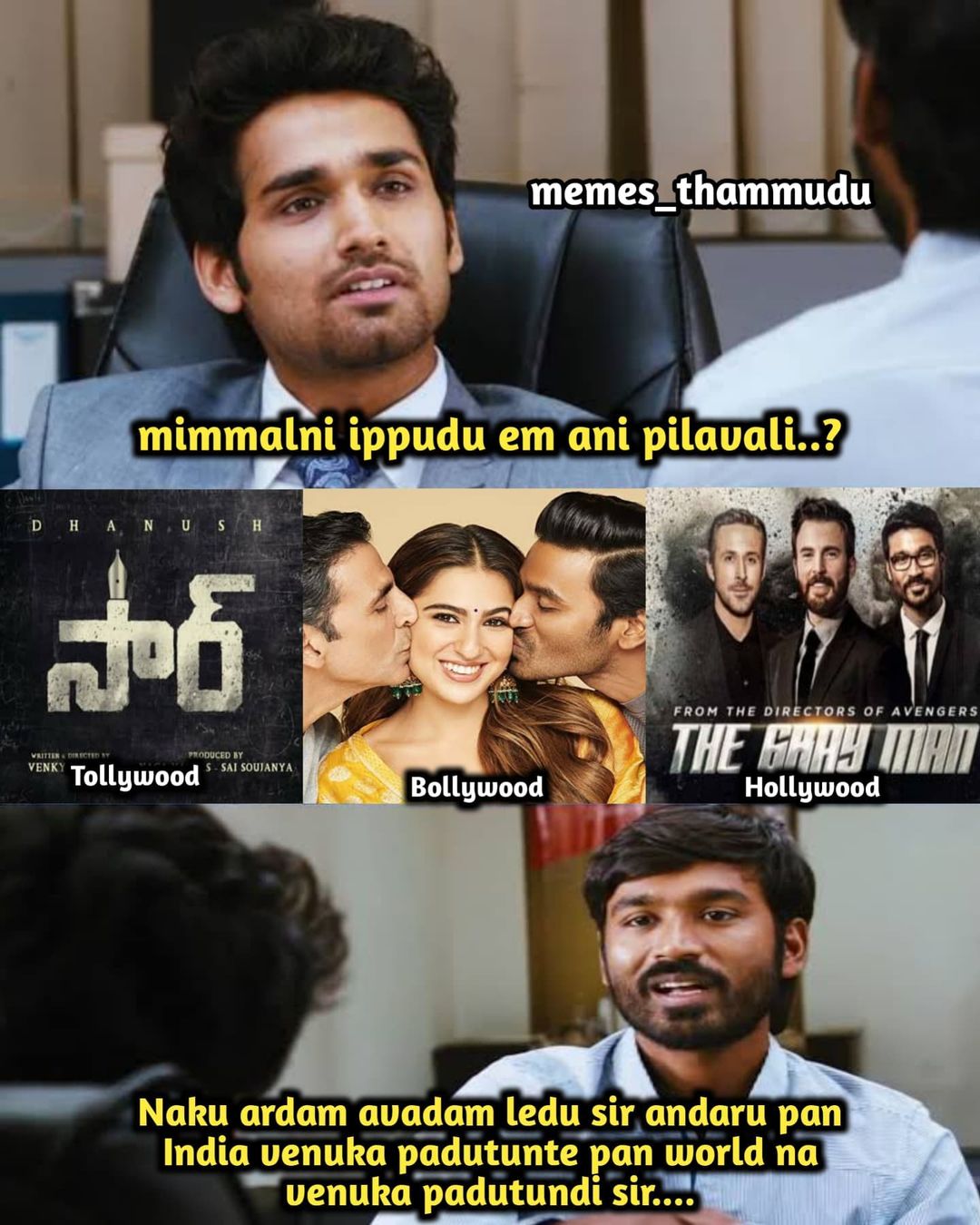 Dhanus Memes
