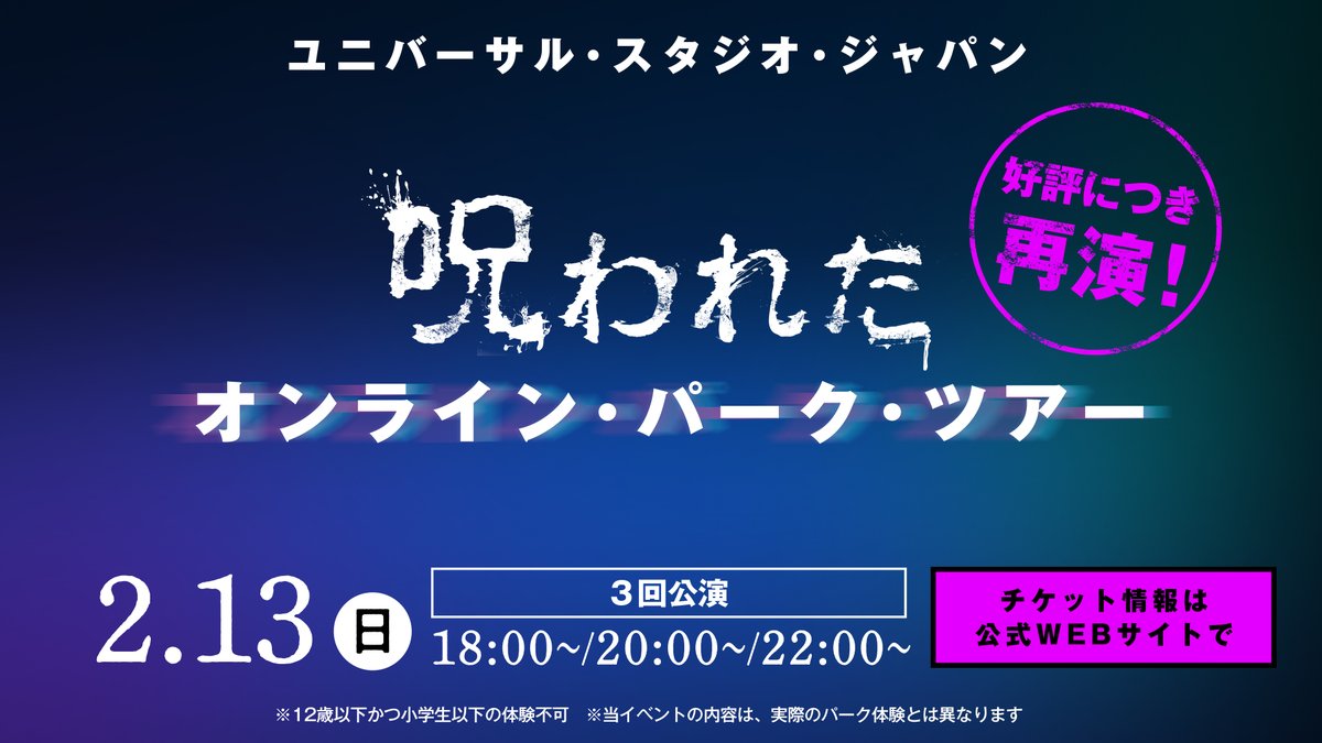 USJ 大人4枚 - nimfomane.com