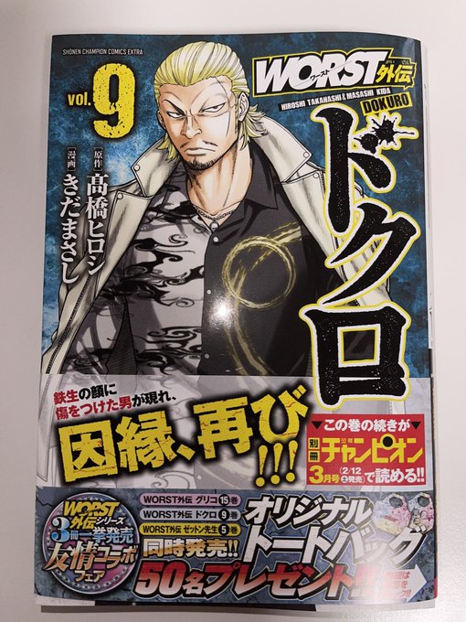 小西 真冬@mahuyu524の漫画作品一覧