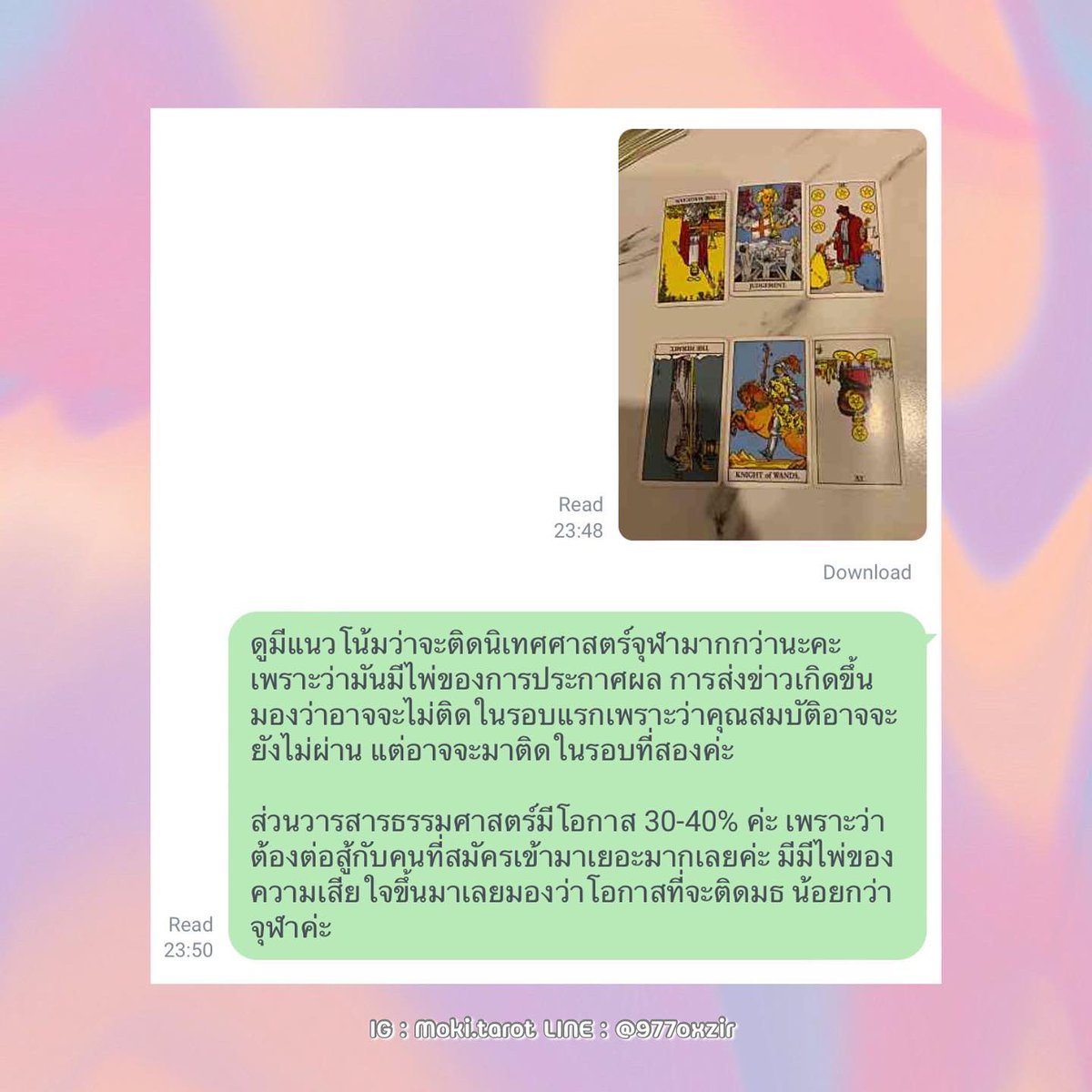 ดูดวง Moki.Tarot 🔮 (@mokitarotcard) | Twitter