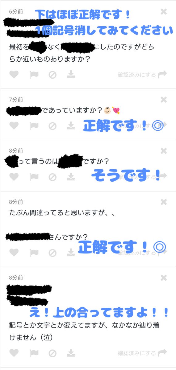 A(ありがとうございました🙇🏻‍♀️)(@_7_ar_081830_) - Twilog (ツイログ)