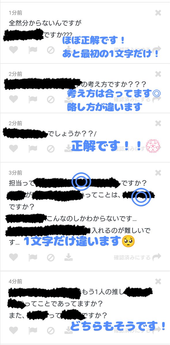 A(ありがとうございました🙇🏻‍♀️)(@_7_ar_081830_) - Twilog (ツイログ)