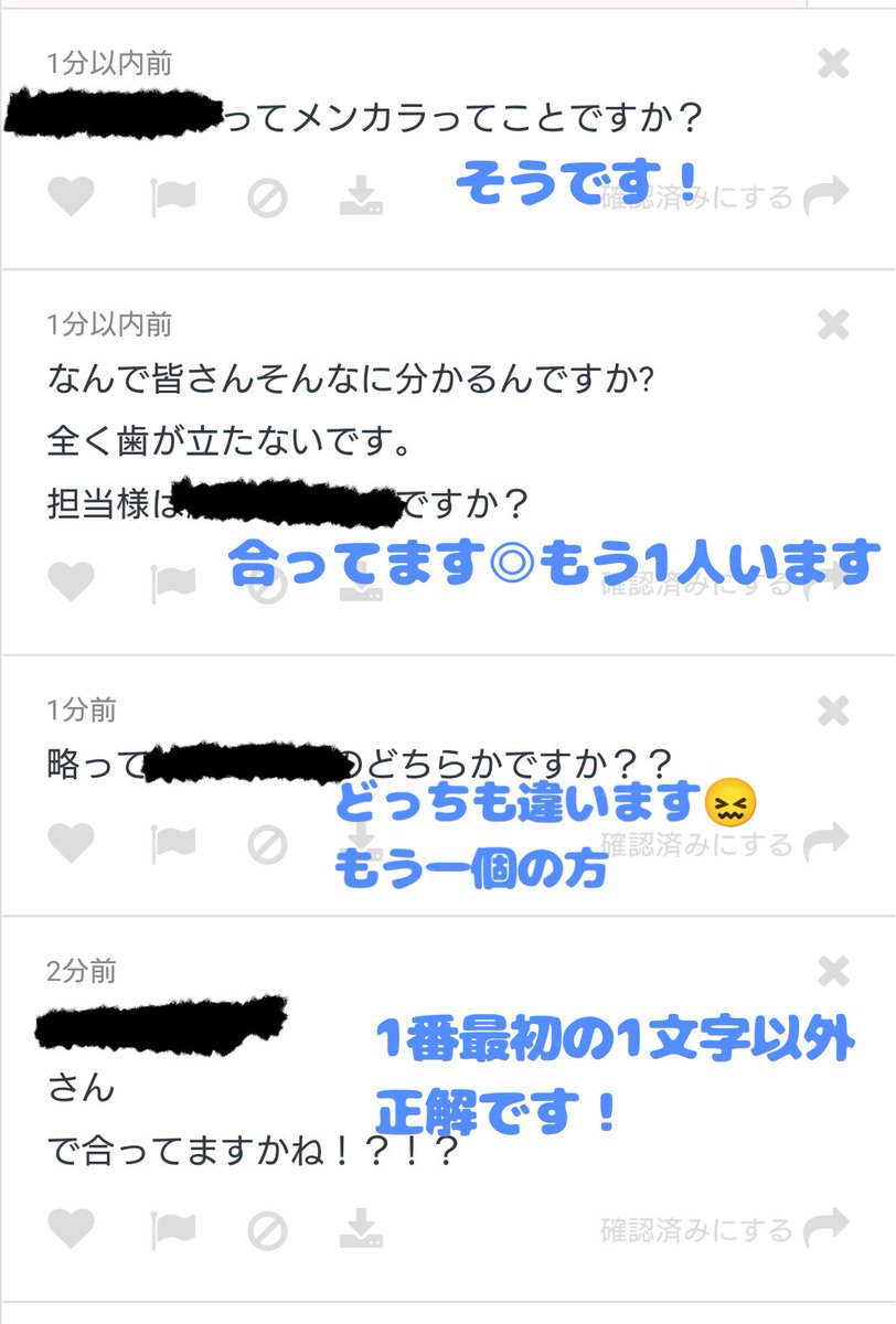 A(ありがとうございました🙇🏻‍♀️)(@_7_ar_081830_) - Twilog (ツイログ)