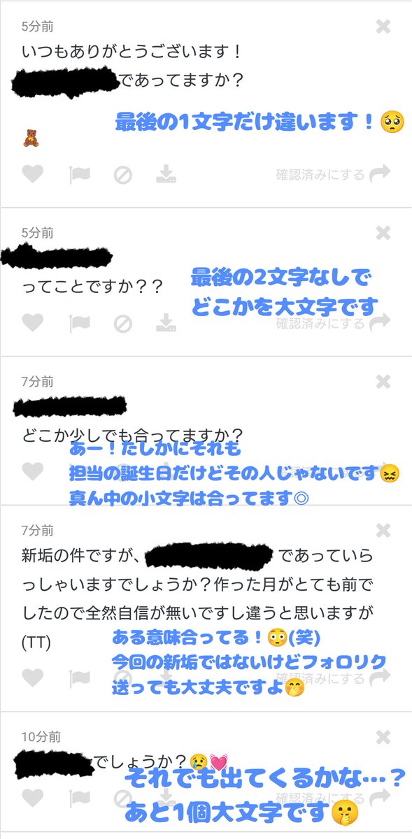 A(ありがとうございました🙇🏻‍♀️)(@_7_ar_081830_) - Twilog (ツイログ)