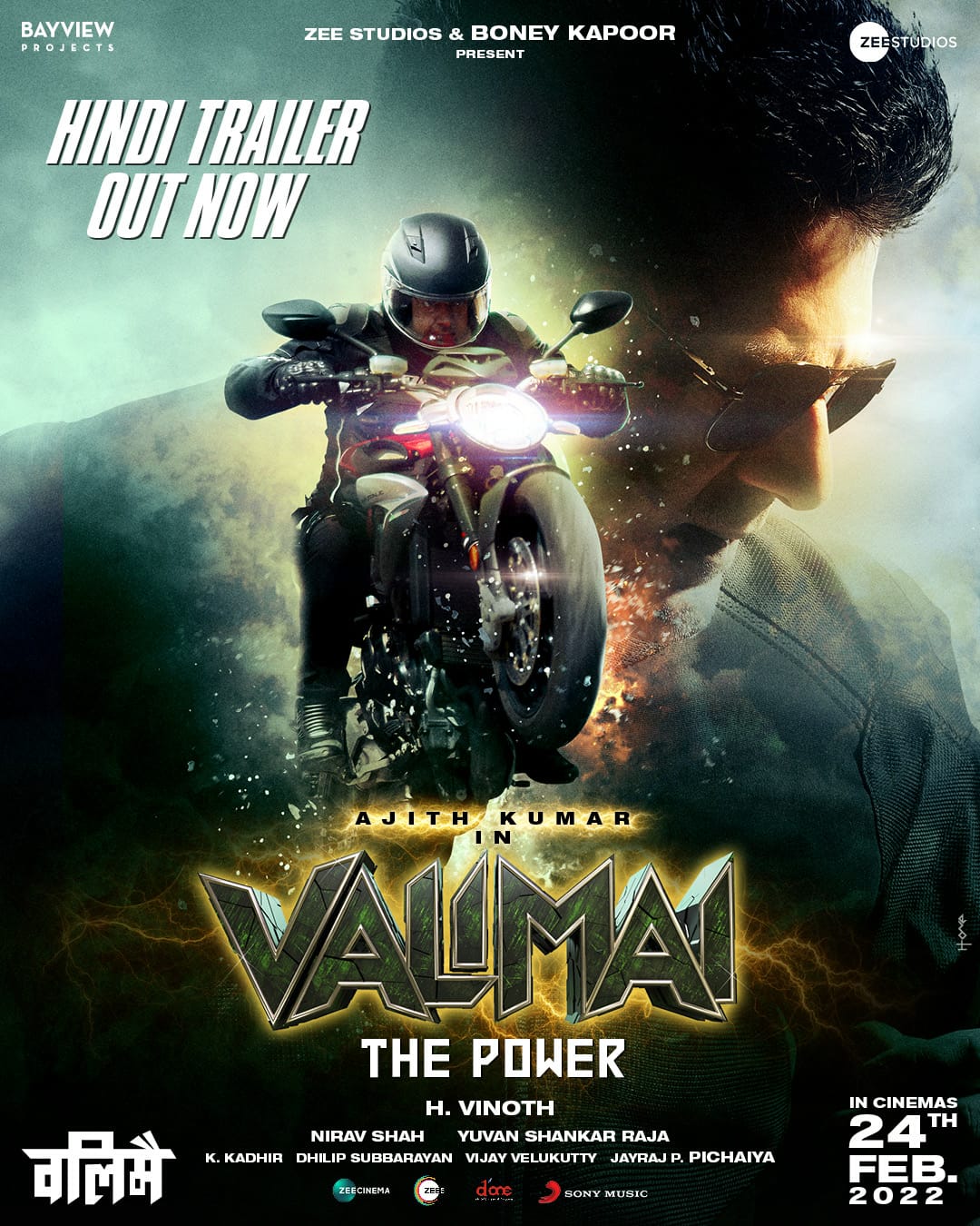 taran adarsh on Twitter: "AJITH KUMAR: 'VALIMAI' HINDI TRAILER IS HERE... Team #Valimai ...