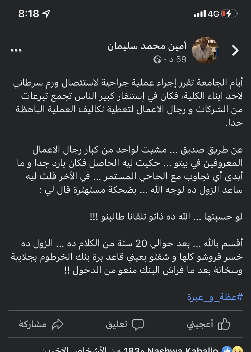 Mustafa SaaD (@muStAfAD_1199) | Twitter