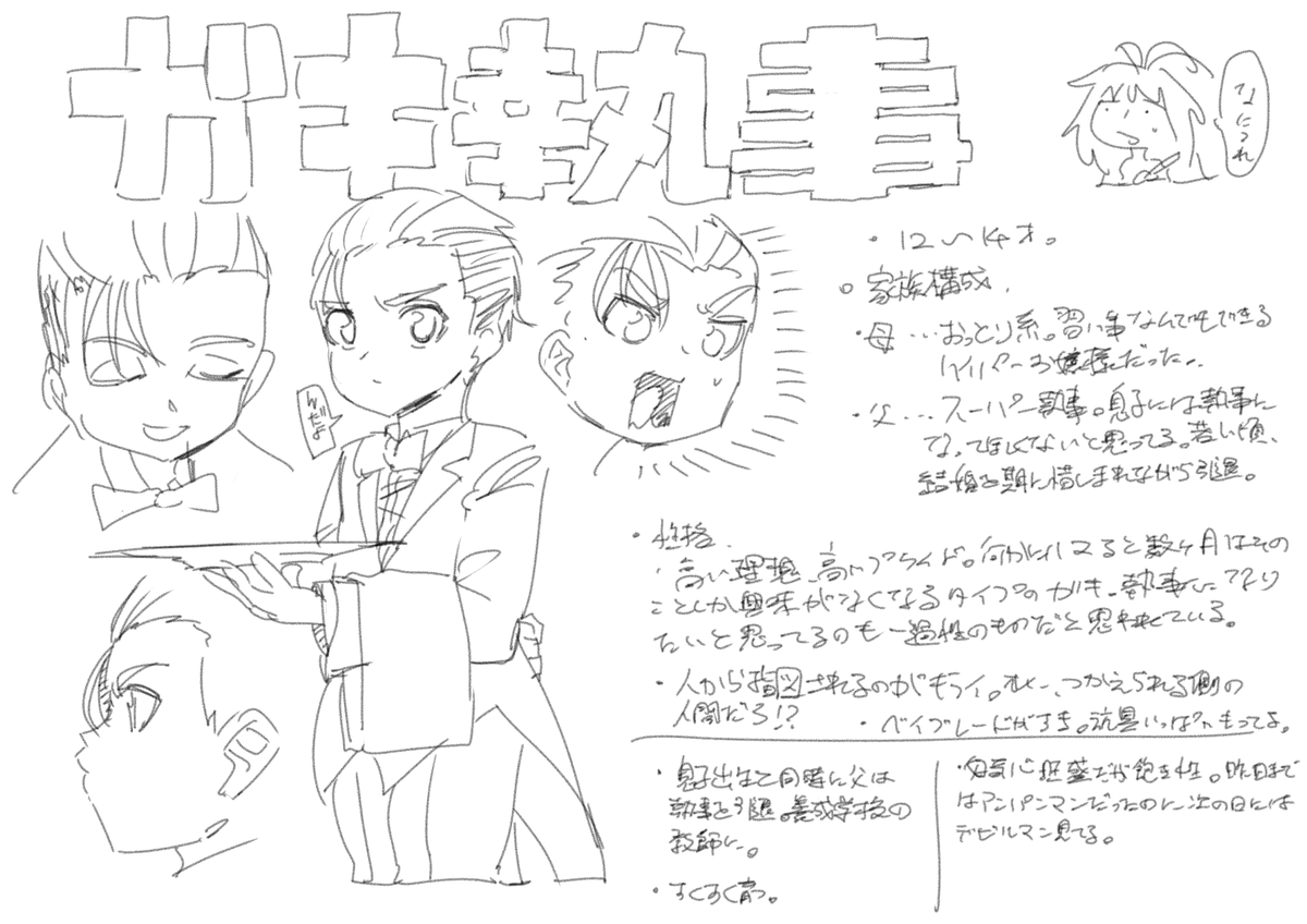 「苦手な背景がんばった!!(もう描かなくていいよね) #wip 」右左見あむろお🫆C106欠席の漫画