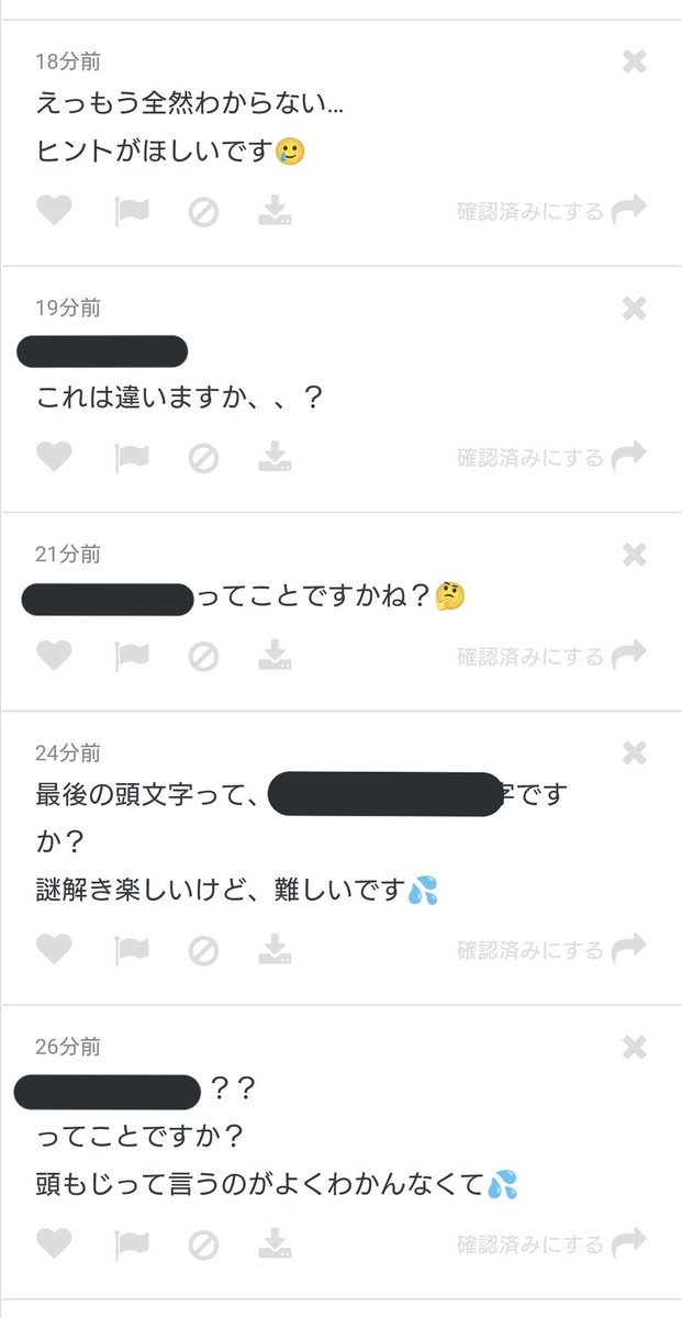 A(ありがとうございました🙇🏻‍♀️)(@_7_ar_081830_) - Twilog (ツイログ)