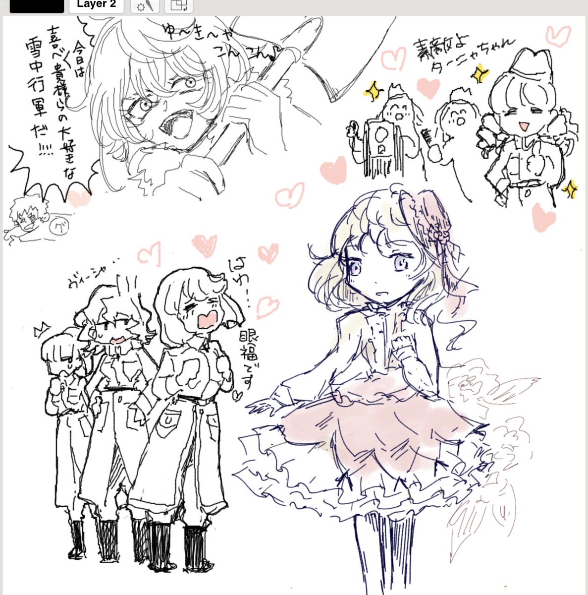 「ようじょえちゃ (3人が参加中) https://t.co/qlQkwSO2Jd #MagicalDraw 」なんもの漫画