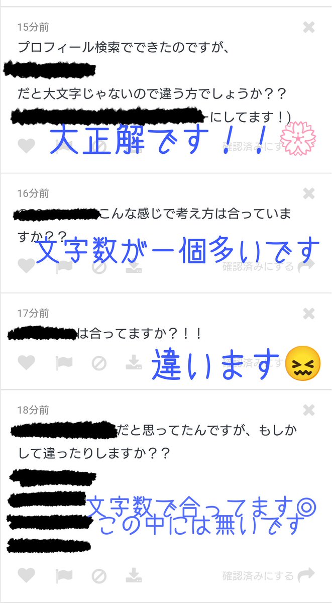 A(ありがとうございました🙇🏻‍♀️)(@_7_ar_081830_) - Twilog (ツイログ)