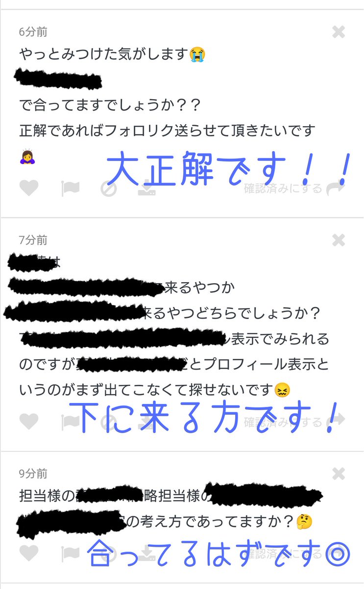 A(ありがとうございました🙇🏻‍♀️)(@_7_ar_081830_) - Twilog (ツイログ)