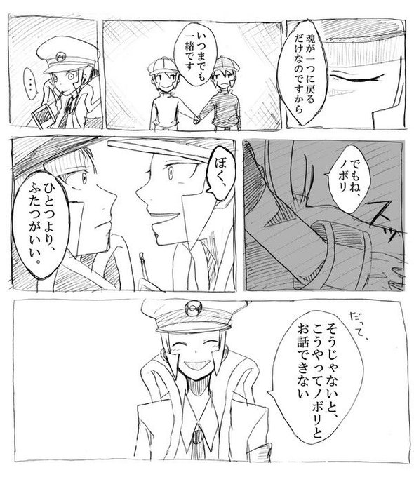 秋良@akira_sbmsの漫画作品一覧