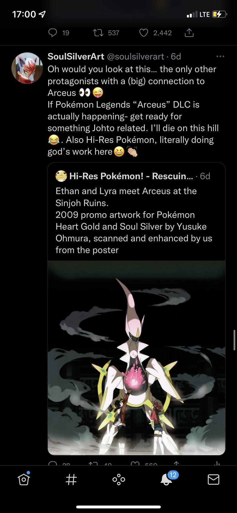 Pokemon Lyra Quotes
