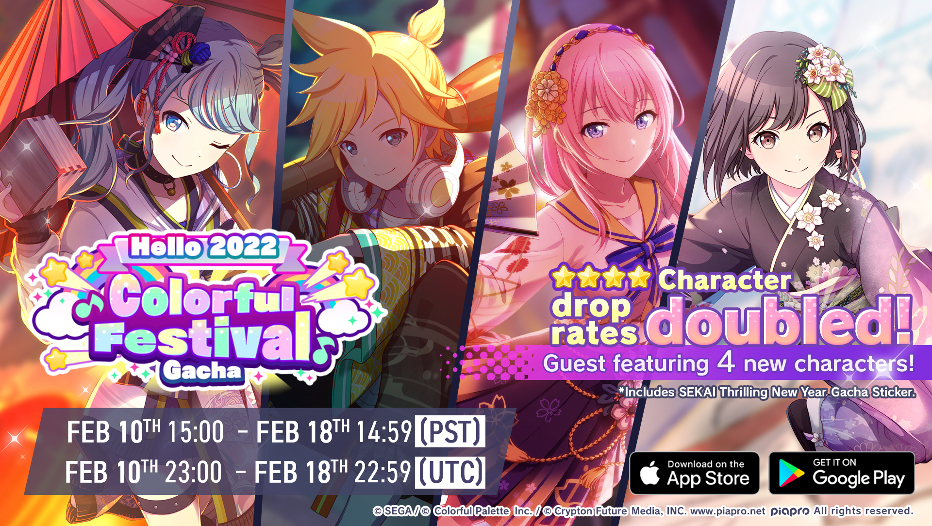 Hatsune Miku Colorful Stage Let SEKAI Hear Your Song!