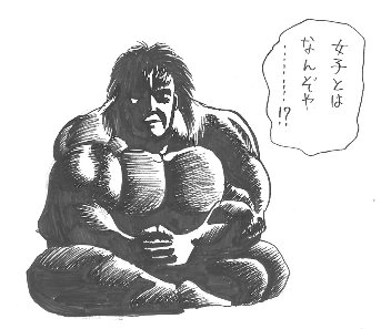 「むしろ、適切な効果的な使い方あったら教えてくれ…… https://t.co/SjAtJAd4MA 」町田メガネ@COMITIA153な20aの漫画