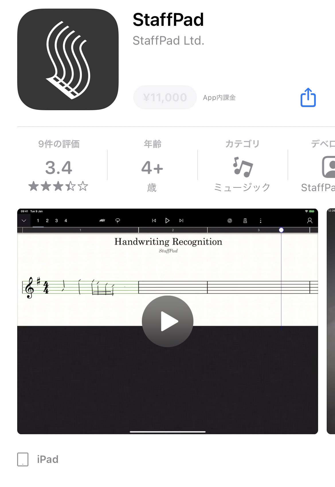 On Twitter munakatakik musicfoolosophy Https t on-twitter-munakatakik-musicfoolosophy-https-t