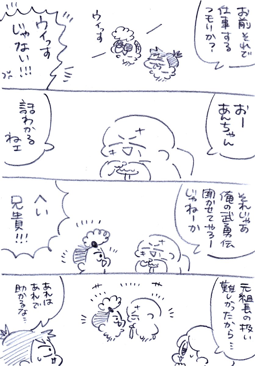 「がんばろう!!!!!いろいろ!!!!! ️😄🌈 」大塚みちこ🥨9/3新刊「みみちゃんの走馬灯」9/3.COMITIA145【東5:K08b】の漫画