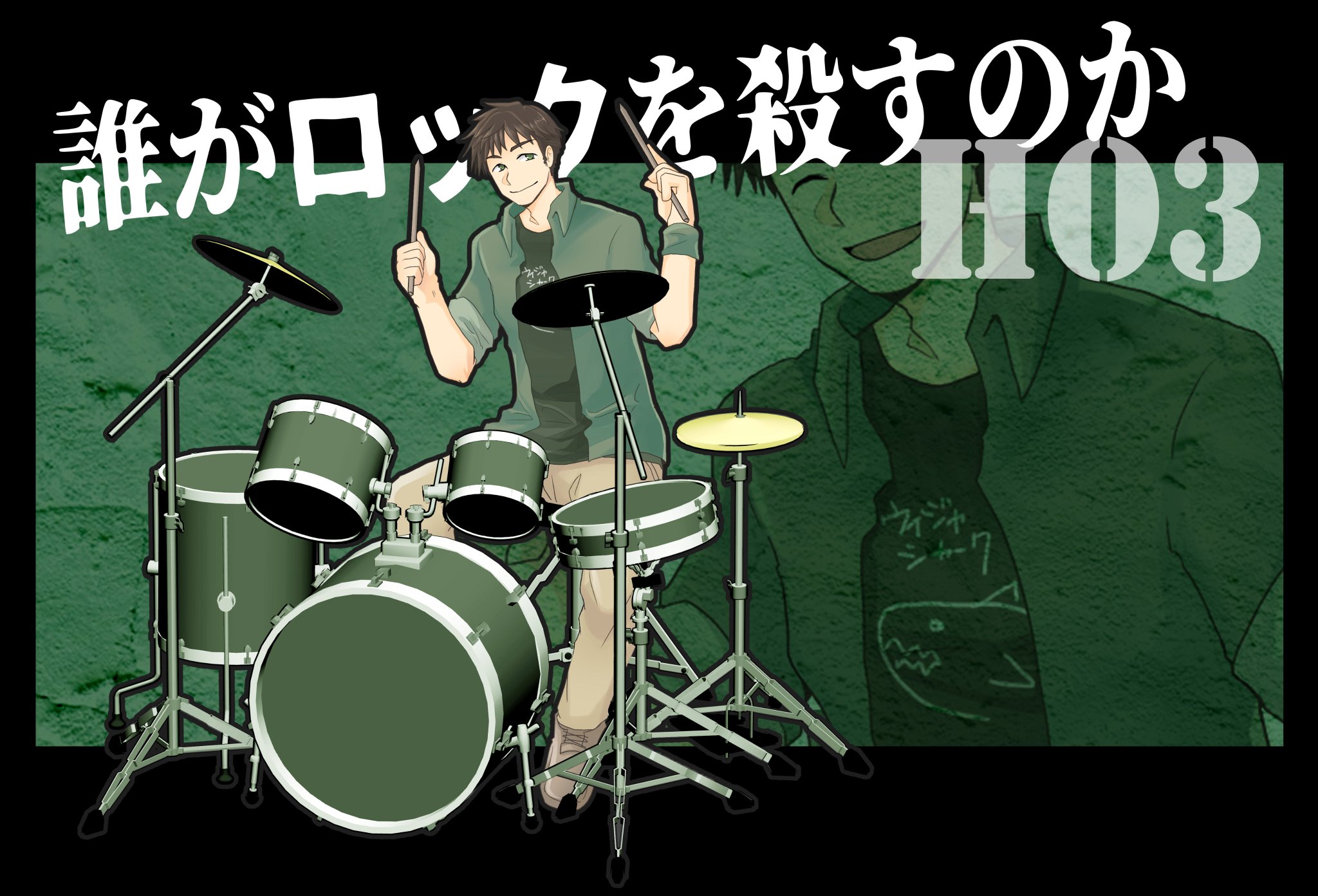 キガと76303匹のペンギン on Twitter: "RT @kigah: @trpg_tl 「誰がロックを殺すのか」 https://t.co/B83HMXzr4x" / Twitter