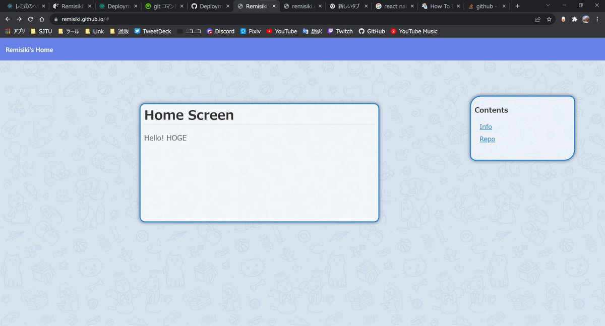 れみしき (@remisiki) | Twitter