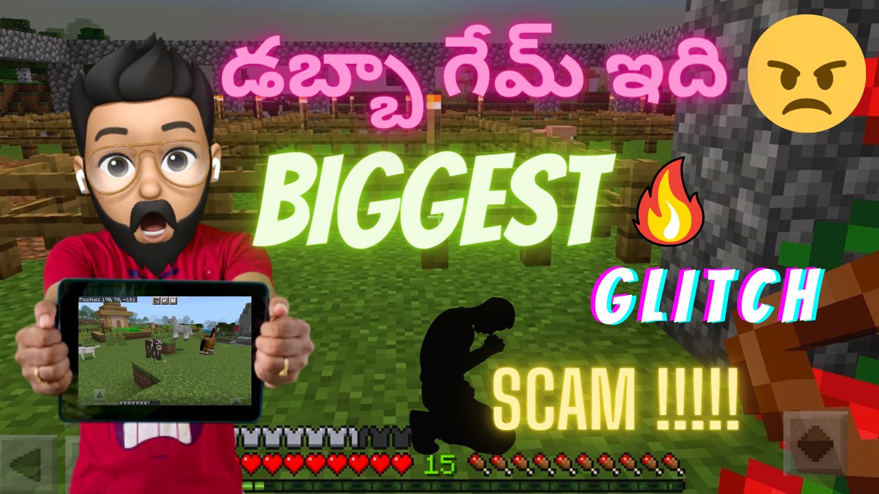 Major Gamer Telugu MajorTelugu X