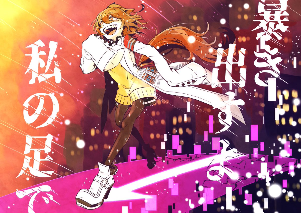 Twoucan - とら時雨 (@tra_timerain)