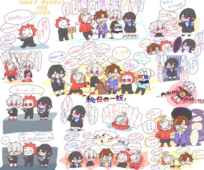 「ロラン」を含むTwitter漫画(人気順))