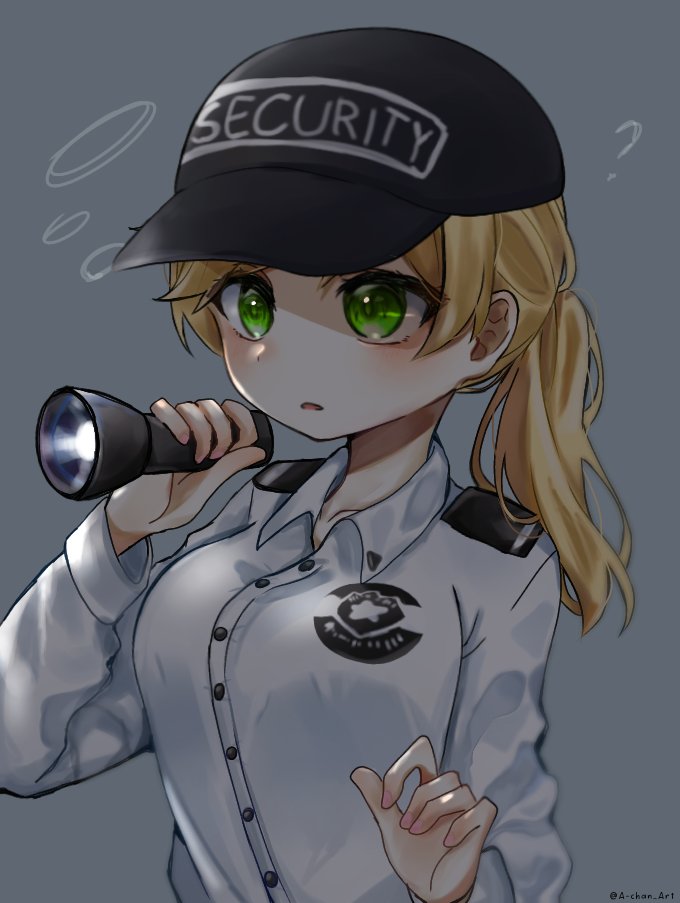 Anime Security Guard