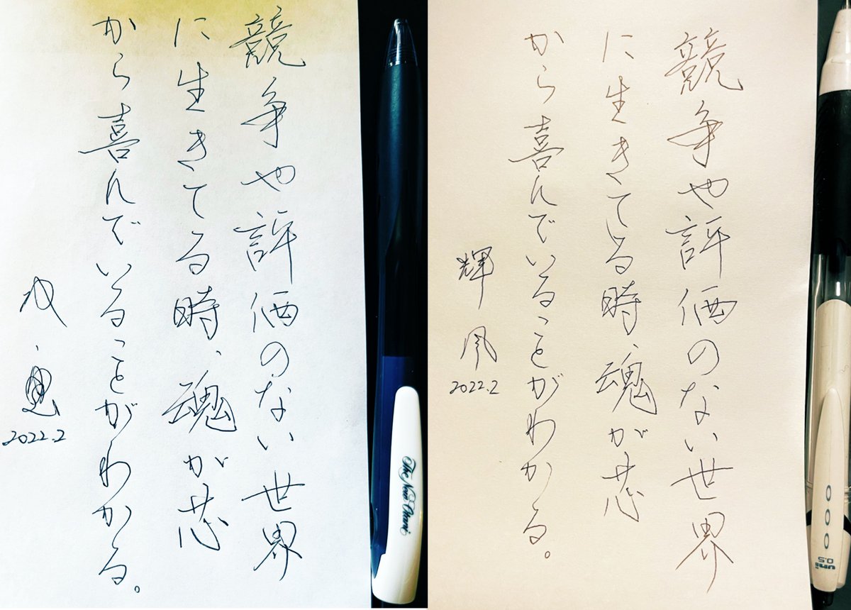 joy𓍯𖤣𓃠𓇬 ⢄𓈒꙳ (@_joy_infinity) | Twitter