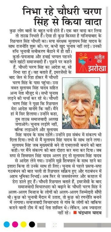 Chandra Bhan Yadav (@Chandrabhan_au) | Twitter