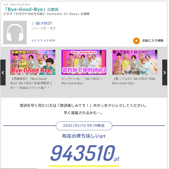 ともテイ 🐉🐩🧢🎁🏡BMSG御中推し BE:FIRST (@ATOMO_BMSG) | Twitter