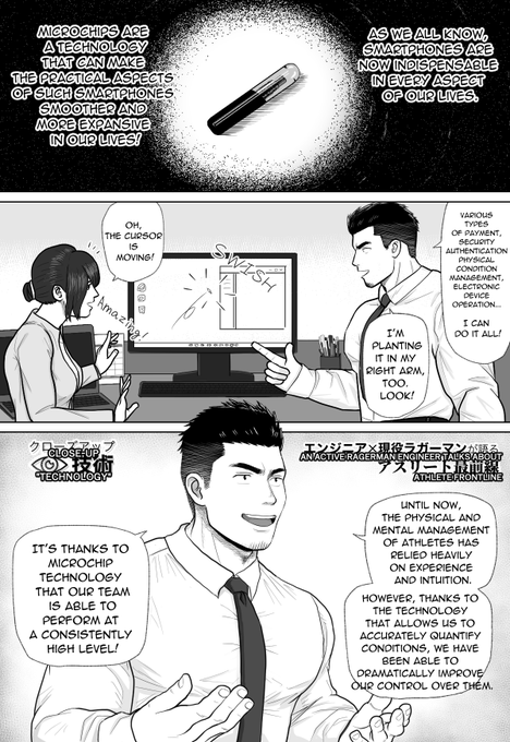 sample（1/3） | ギニョール さんのマンガ | ツイコミ(仮)