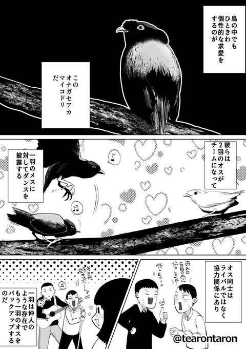 てぃーろんたろん (@tearontaron) さんのイラスト・マンガ作品まとめ (594 件) - Twoucan