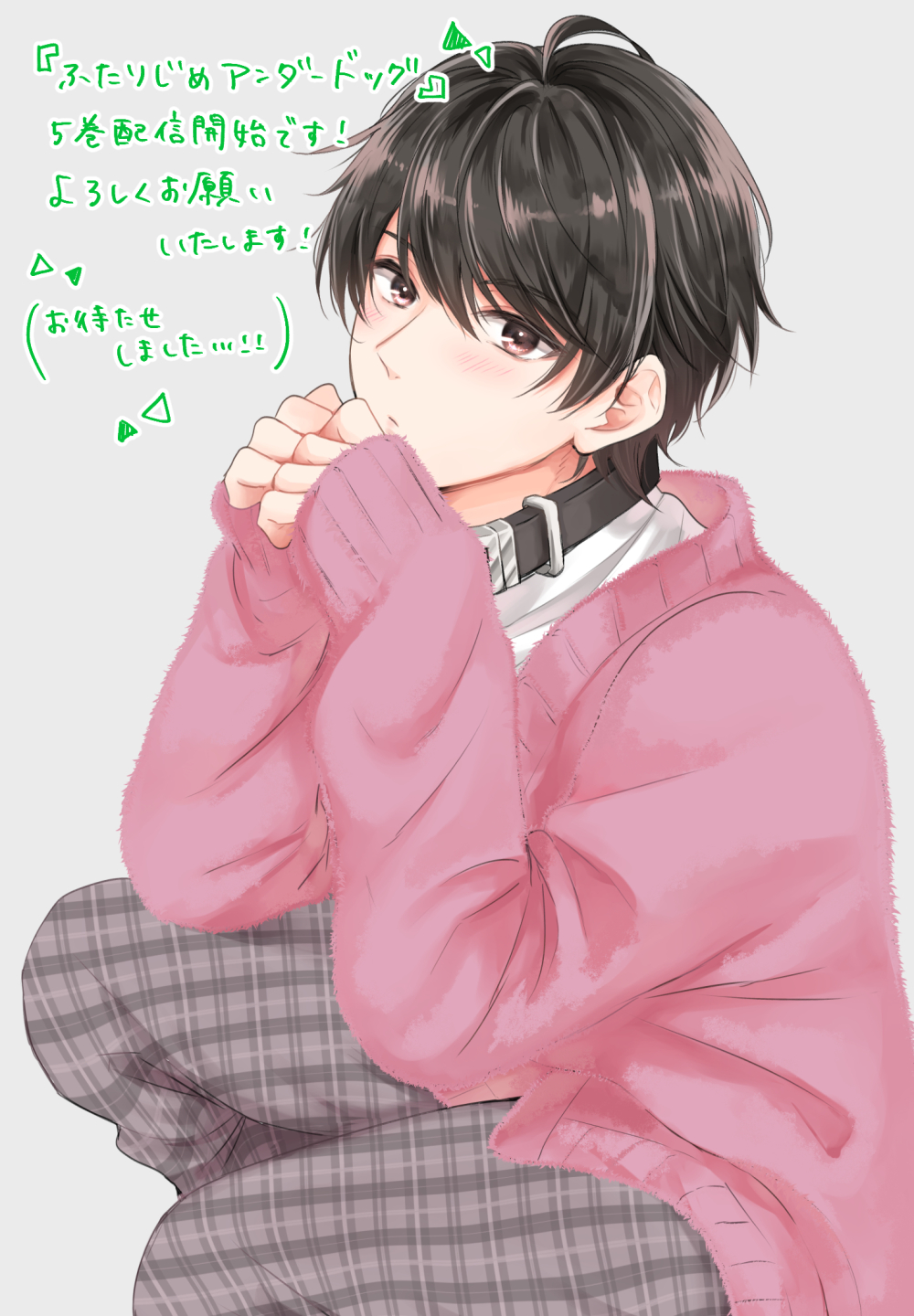 最新コレックション ふたりじめアンダードッグ ecousarecycling.com