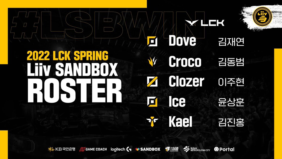 📍Today's roster. vs DK. 02.12 20:00 (KST) Dove-Croco-Clozer-Ice-Kael # ...