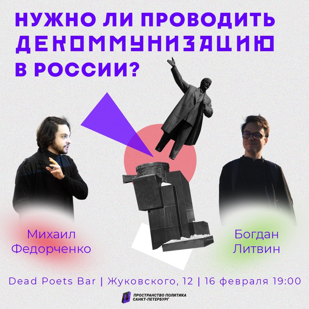 Mikhail Fedorchenko (@accthefuture) | Twitter