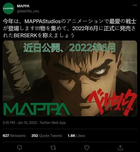 MAPPA (@MAPPA_Info) / X😽 Descubra a emoção do jogo com gambia 2 divisao