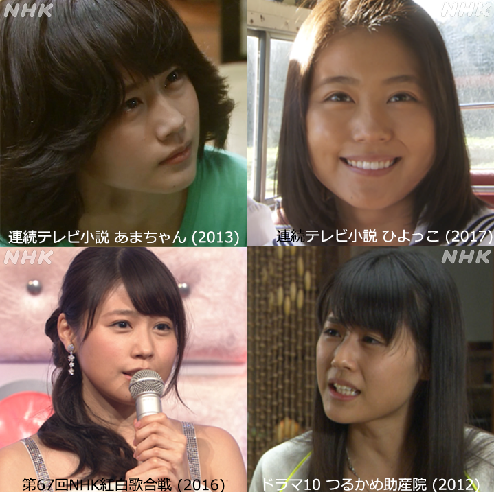 NHKアーカイブス on Twitter: "\ 明日お誕生日 🎂 ／ 【 #有村架純 さん特集 】 明日は女優の有村架純さんのお誕生日になります。これを祝して、出演作のインタビューとともに ...