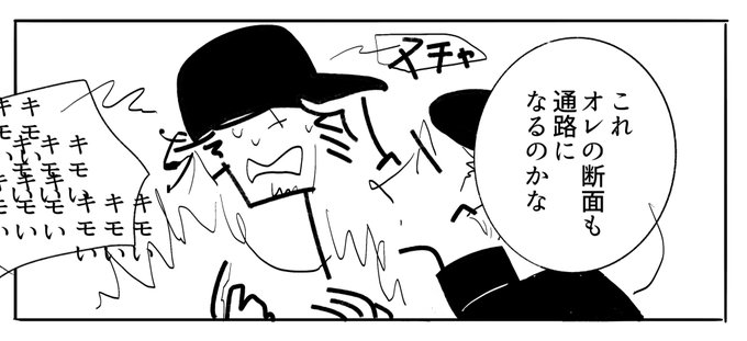 2022年02月20日のツイート | エビコ COMITIA151/K11a さんのマンガ | ツイコミ(仮)